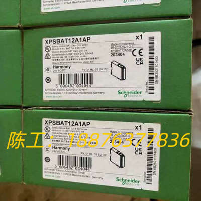 XPSBAT12A1APXPSBAT12A1AP议价