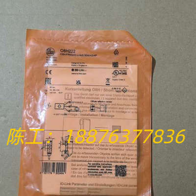 全新原装IFM易福门O8H222带背景消除的漫反射光电开关0议价