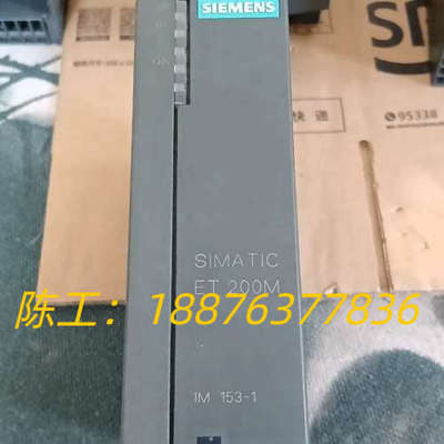 SIMATIC ET200M模块 IM153-1，型号议价