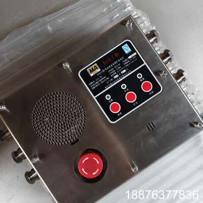 南京北路KTK113组合扩音电话全新19年便宜处理，裸机俩台议价