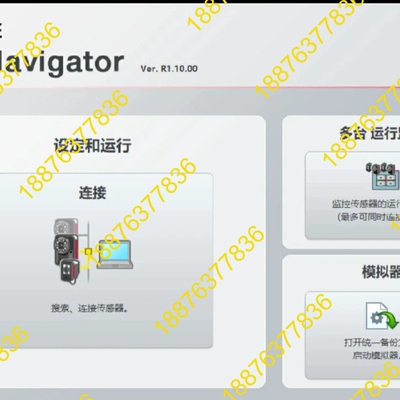 KEYENCE/ IV3-H1 IV3-Navigat 议价