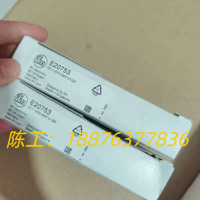 IFM全新原装德国IFM易福门E20753对射光纤放大器用传议价