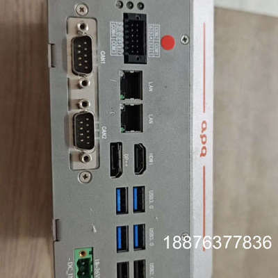 阿普奇IPL7020工控机i7-7700 16G 128G固议价