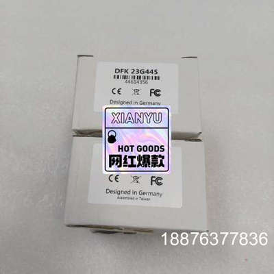 全新映美精DFK23G445工业相机CCD 130万彩色，工议价