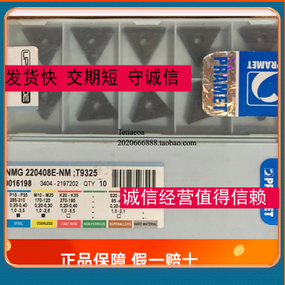 TNMG160404E-NM T9325欧美普拉米特刀具车刀片 机床切削刀粒