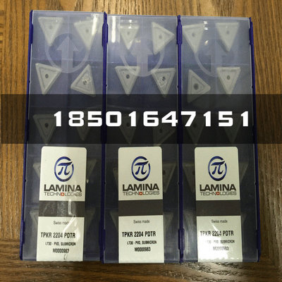 进口LAMINA林尼娜数控刀片TPKR2204 PDTR LT30 车铣刀片 钨钢
