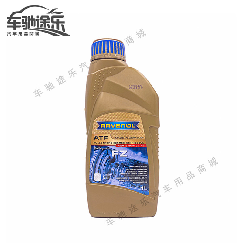 Ravenol ATF FZ马自达6速AT专用纯4+5类全合成自动变速箱油 1L_虎窝淘