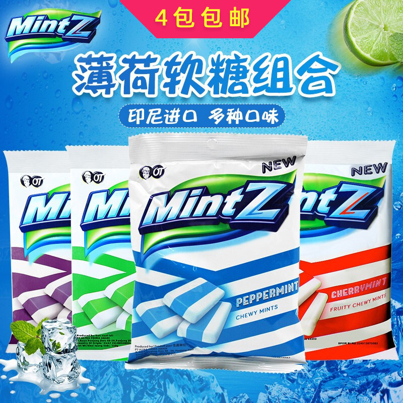 印尼进口ot牌mintz明茨薄荷糖樱桃柠檬水果软糖怀旧零食糖果115g