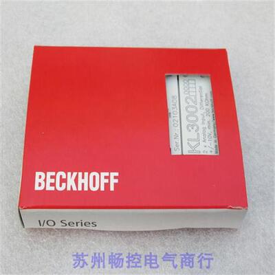 *现货销售*全新德国倍福模块 KL3002 现货KL3002