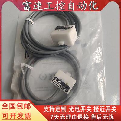 议价非接触液位开 关C1PN-Q3321N-C3U2 Q3321N-03U2 Q3321P