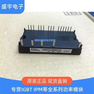 6MBP20RTA060-01 6MBP30RTB060 6MBP20JB060-03 A50L-0001-0326