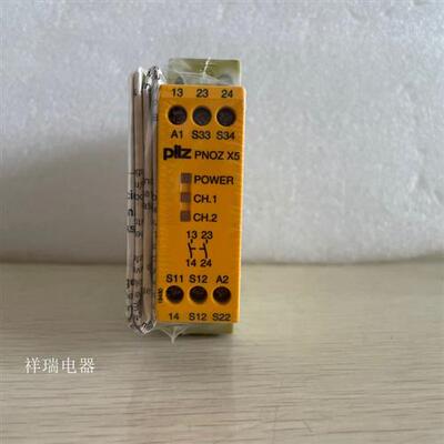 进口德国PLIZ安全继电器 PNOZX5 PNOZ X5 订货号 774325