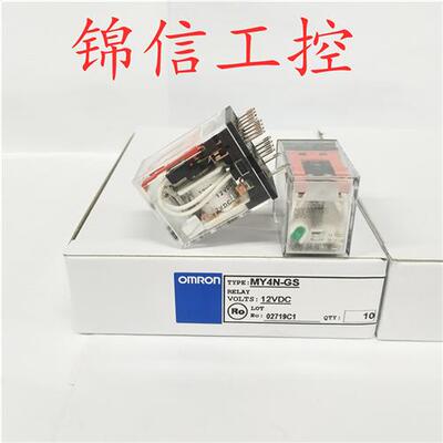 全新原装正品OMRON/MY4N-GS 12VDC小型中间继电器现货