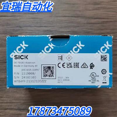 全新原装正品 SICK西克 WTB4FP-21312120ZZZ 传感器 1119968 现货