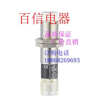 全新电感式接近开关 II5853 IIT207 IIS209 IIC201 IGT211 IGC201