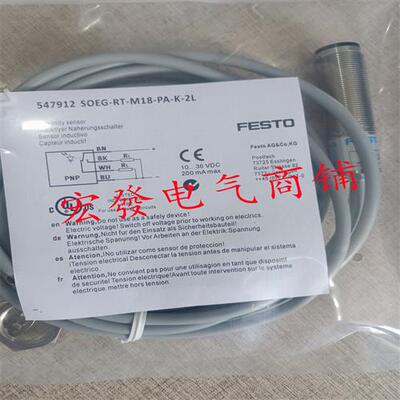 全新传感器SOEG-RT-M18-NA-K-2L RT-M18-NA-S-2L品质保证