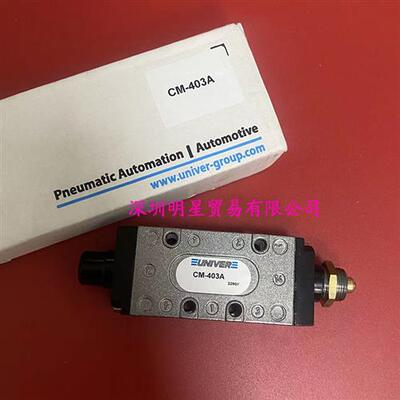 意大利UNIVER电磁阀CM-403A原装正品假一罚十