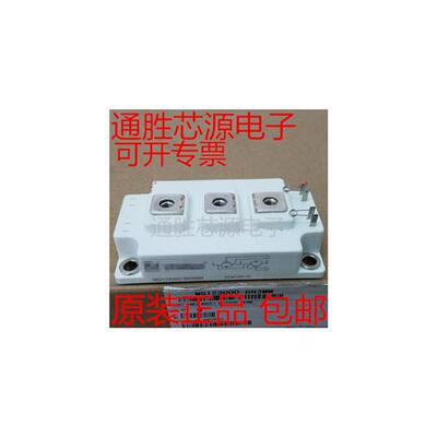 电源模块MG12400D-BN3MM MG12300D-BN3MM MG6400D-BN1MM