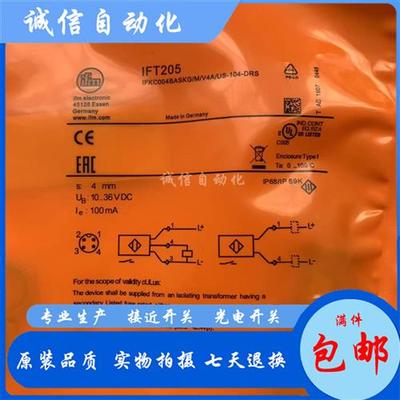 IFMIFT201 202 203 204 205 206 207 208 209 210 211 216