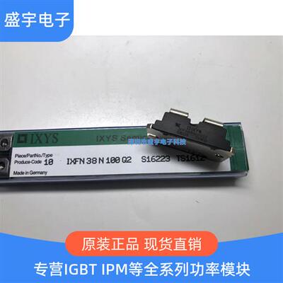 IXFN50N80Q2 IXFN38N100Q2 IXFN50N80Q2 IXFN48N50 IXFN44N50模块