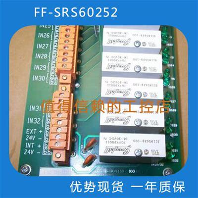 FF-SRS60252 优势现货 原装进口 欢迎询价