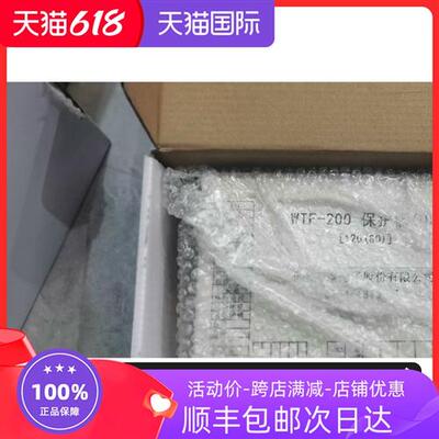 淮南万泰wtf-200保护器