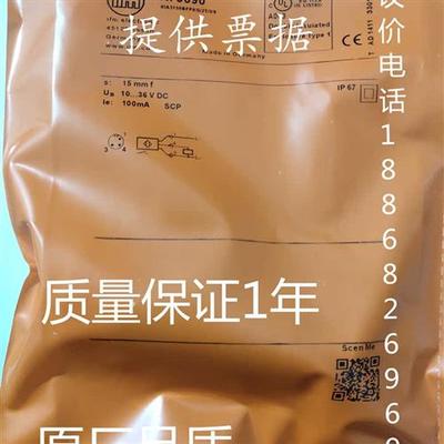 全新电容式接近开关KI5209 KI5208 KI0021 KI5006 KI5096 KI5090