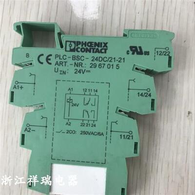 PHOENIX CONTACT PLC-BSC-24DC/21-21 2967015 带继电器