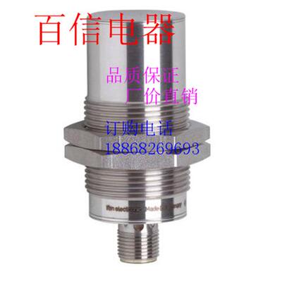 全新易福门速度传感器DI5028 DI5030 DI5029DI5027质保2年