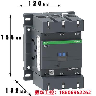 施耐德接触器LC1D150BD LC1D15000M7C E7C F7C M5C B7C Q5C Q7C