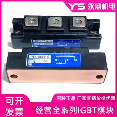 PD6016A PD10016 PD10016A PD100N16 PD6016 PD1008AC 质量保证