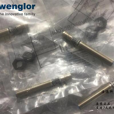 威格勒传感器IM025NM45VB8  IM025NM45VD8  IM025NM45TB8