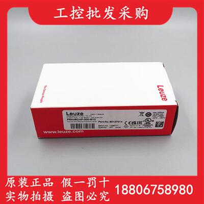 全新原装德国LEUZEPRK46C/4P-200-M12光电开关50127014现货
