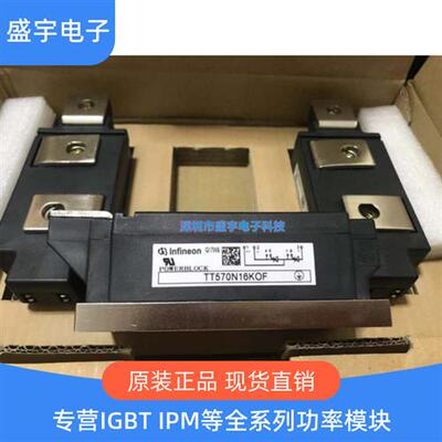 TT500N14KOF TD500N16KOF TT430N18KOF TT570N16KOF TD500N22KOF