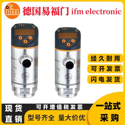 传感器PN7070 PN7071 PN7092 PN7093 PN7094 PN7096 PN7097