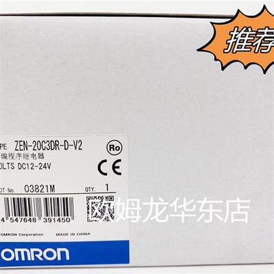 ZEN-CIF01 OMRON 可编程序继电器 原装全新 正品现货