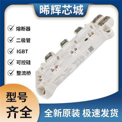 SEMiX71GD12E4S IGBT 可控硅 晶闸管模块 半导体模块 极速发货