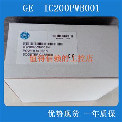 IC660BSM021 优势现货  原装进口  顺丰包邮  欢迎询价
