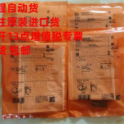 IFM易福门全金属接近开关IFR200 IFR207 IFW204 IFW200防焊渣议价