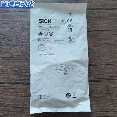 全新原装正品 SICK西克 IME12-04BNOZW2S 接近开关 1040778 现货