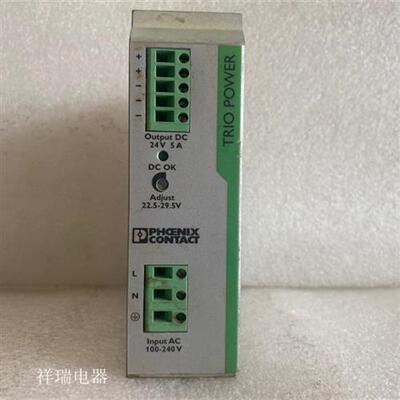 正品菲尼克斯电源TRIO-PS/1AC/24DC/5 2866310
