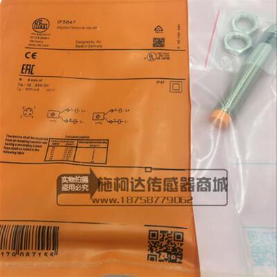 全新易福门电感式IF5647 IFA2004-FRKG/US-100-IRF传感器