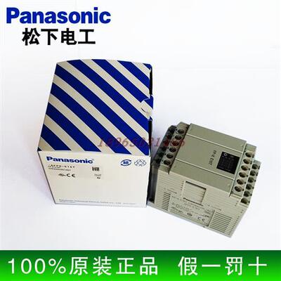 PLC扩展模块AFPX-E16R FP-X E16R 可编程 全新正品假一罚十