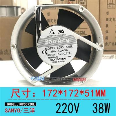 原装17251 230V 17CM轴流风机 机柜机箱 大风量 散热风扇110V