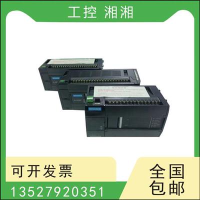 PLC H3U/3S-1616/2416/3232/3624MT/MR-XP H5U-1614MTD-A8/16