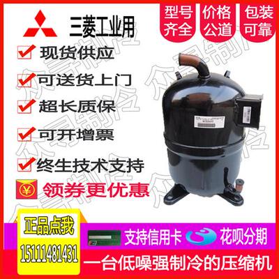 CZ-B066S CZB-066S全新60P匹空调冷库设备半封闭制冷压缩机