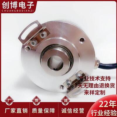 全新AHT58/14-1024BZ-5-30TG2空心轴光电旋转电机编码器8-30CG2J