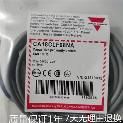 全新现货佳乐接近开关CA12CLC08BPM1 CA18CLF08NA质量保证一年
