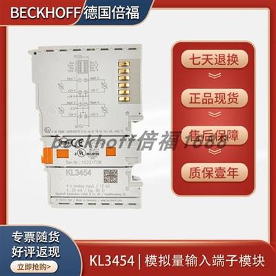 正品BECKHOFF KL3454 KL3458 KL4022 KL4032 KL4424 KL6031