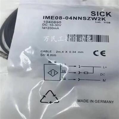 电感式接近开关IME08-06NNSZW2S/04NNOZT0S/03BPOZT0S/06NNSZW2K